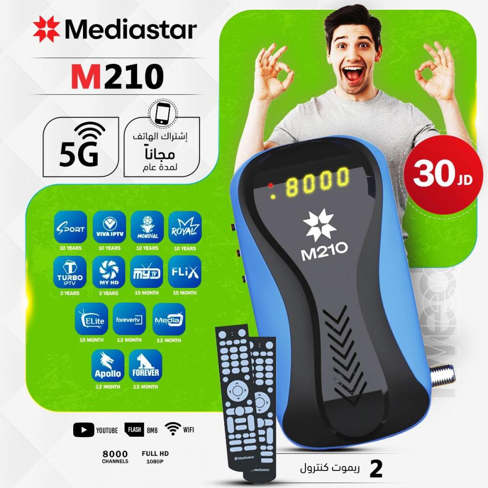MEDIA STAR M210 5g - روز للستلايت والإلكترونيات وأنظمة المراقبة